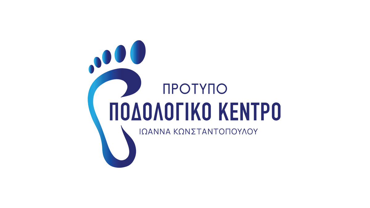 Αρχική | Πρότυπο Ποδολογικό Κέντρο Ιλίου
